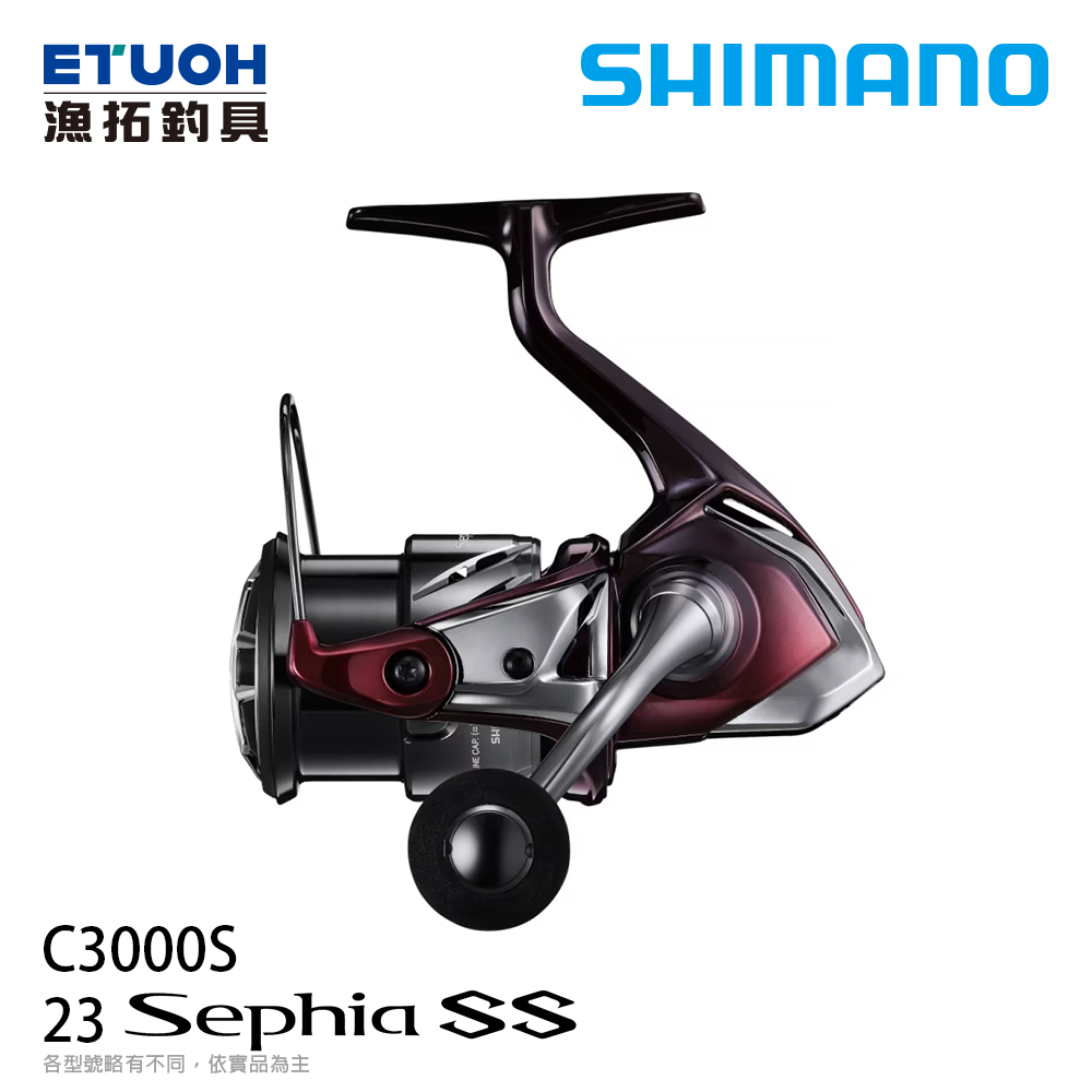SHIMANO 23 SEPHIA SS C3000S [紡車捲線器] [岸拋軟絲] - 漁拓釣具官方線上購物平台